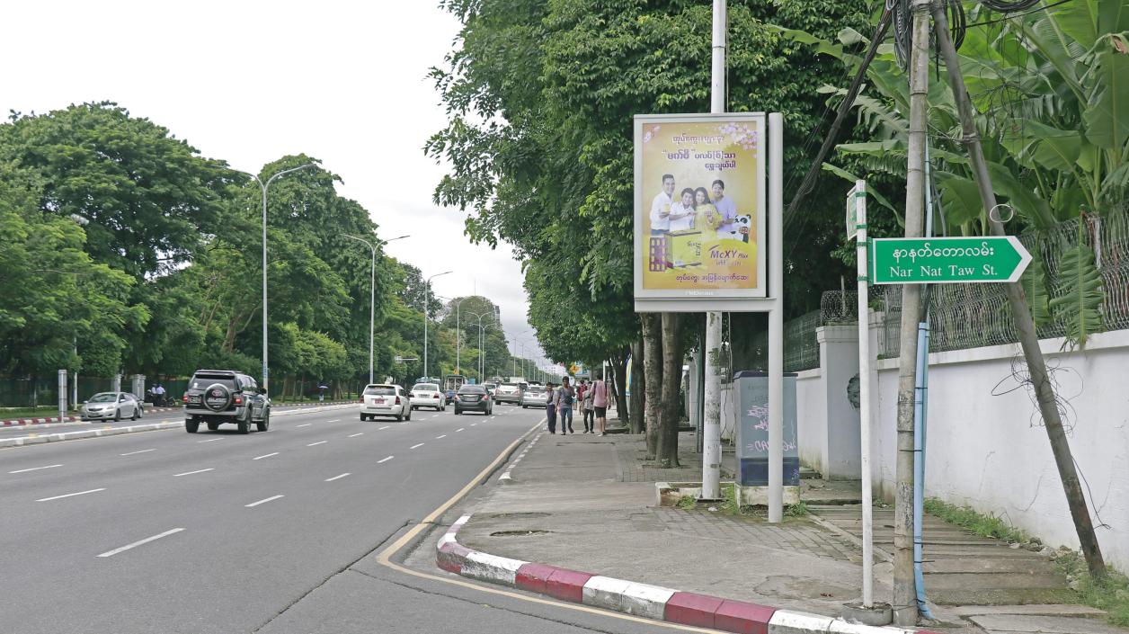 McXY Plus | JCDecaux